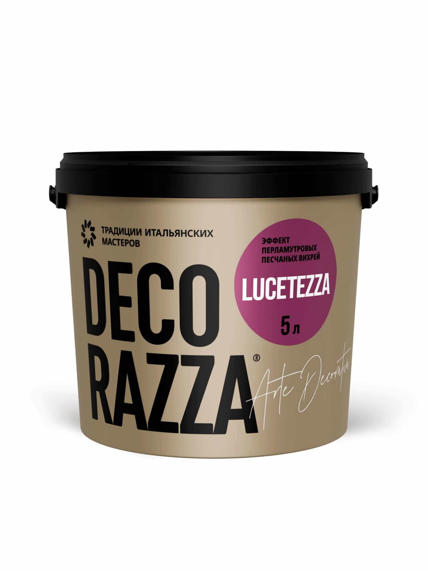 Краска декоративная Decorazza Lucetezza (5л) LC 11-62