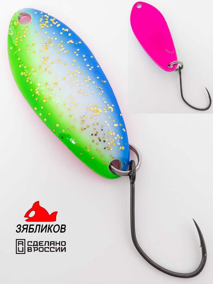 Блесна колебалка Зябликов Пиксель 3 см. 2.5гр fluo