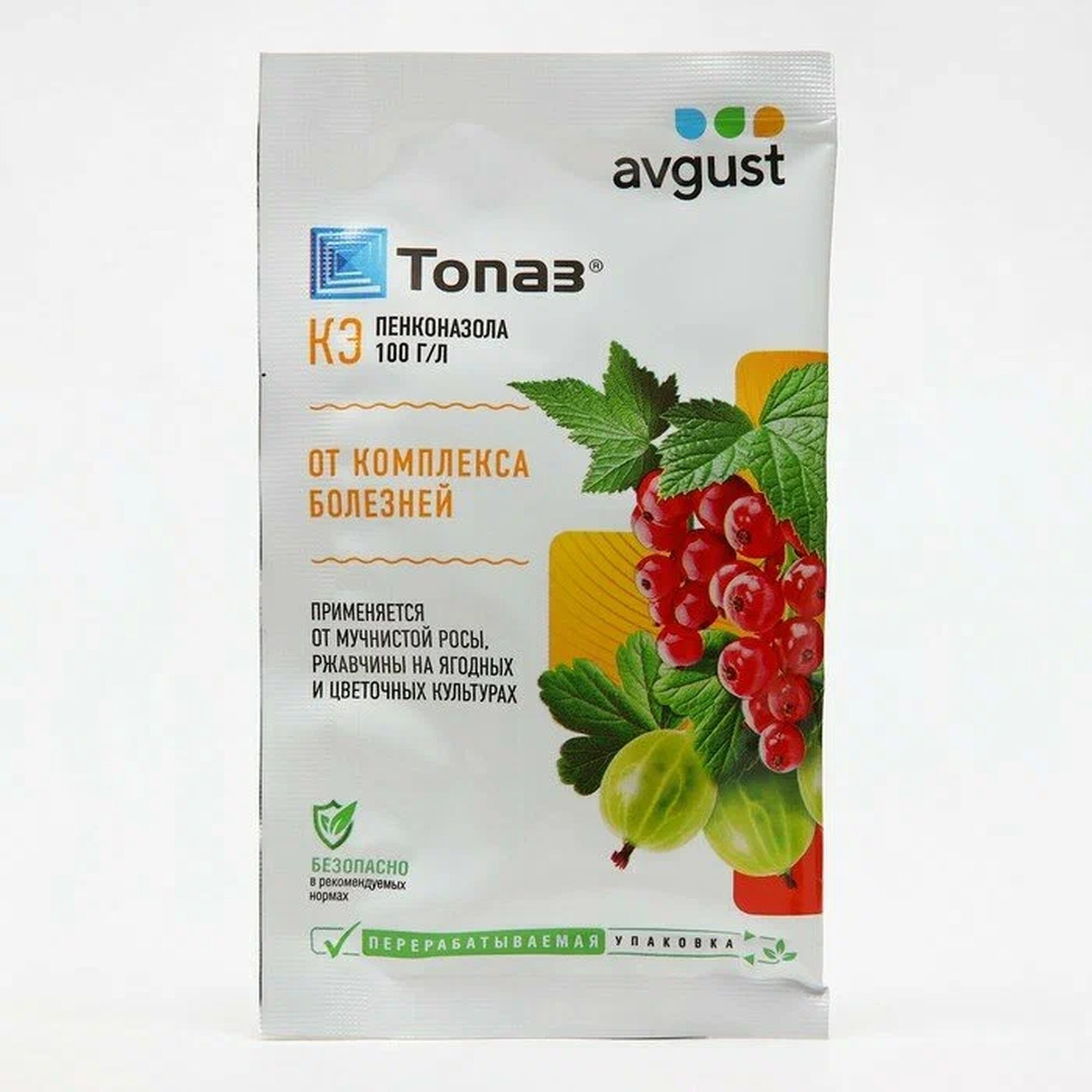 Средство защиты растений Avgust "Топаз", от мучнистой росы, ампульный фунгицид, 2мл 5 шт — фото 1