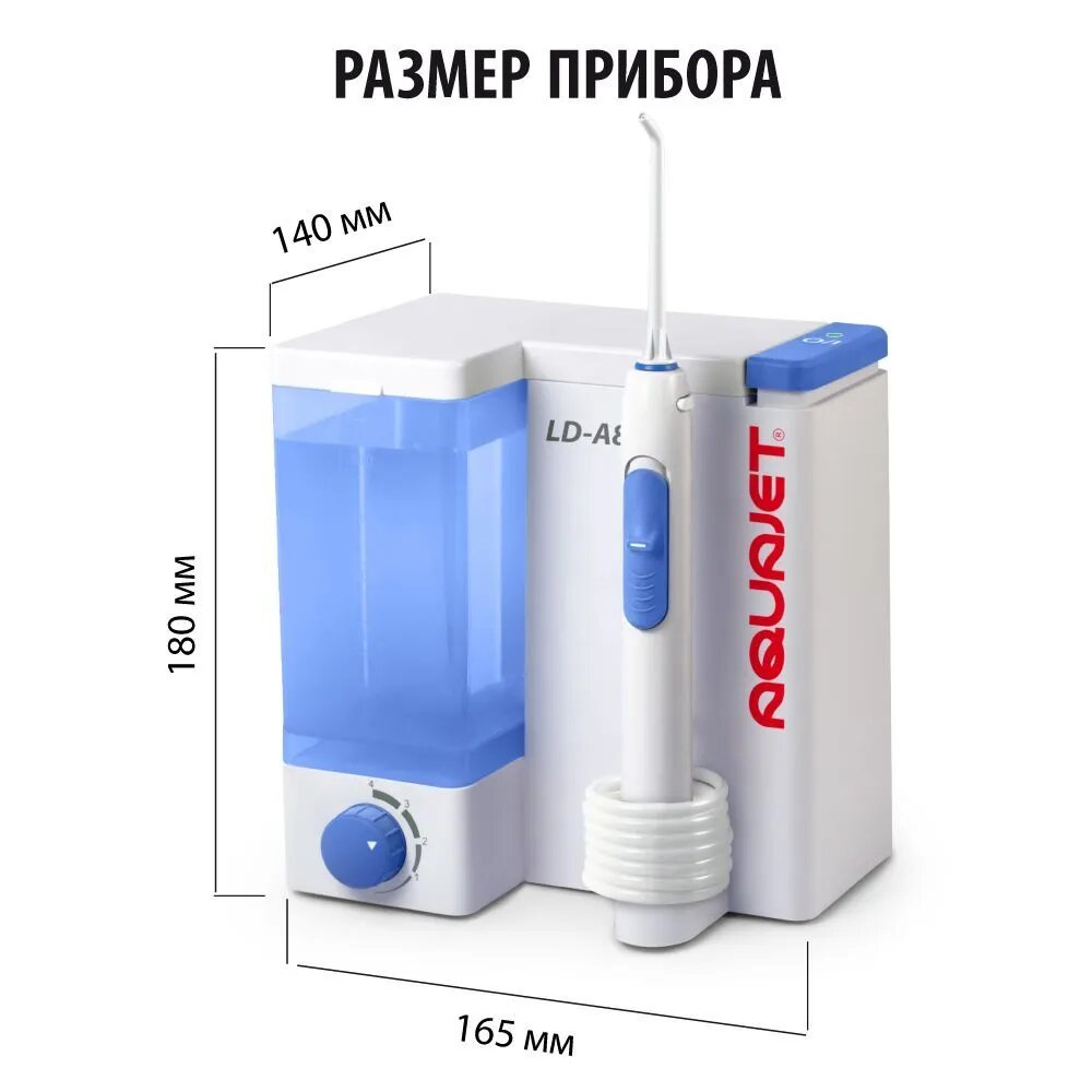 Ирригатор Aquajet LDA8 (белый)