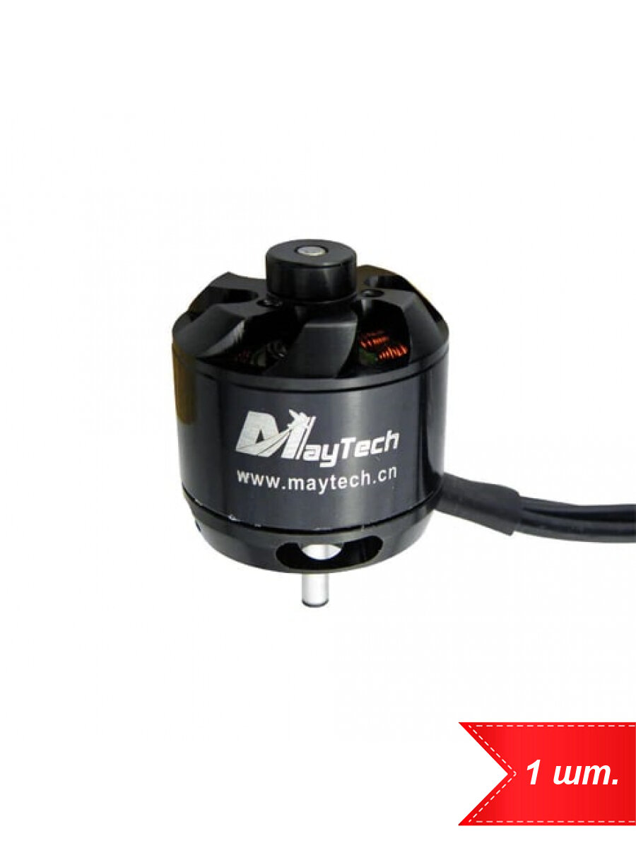 Электродвигатель Maytech 2826 KV2200 для авиамоделей (1 шт.)