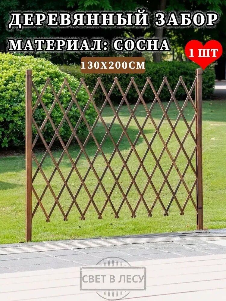 Бордюр садовый