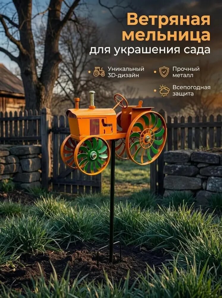Фигурка садовая