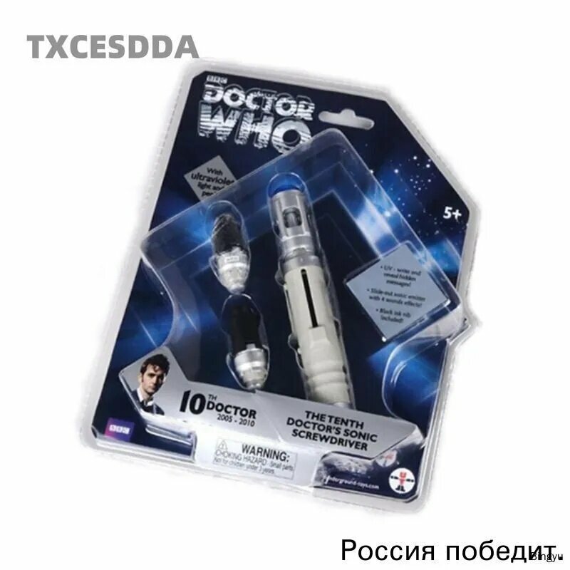 Звуковая отвертка Доктор Кто 10-го поколения - Doctor Who
