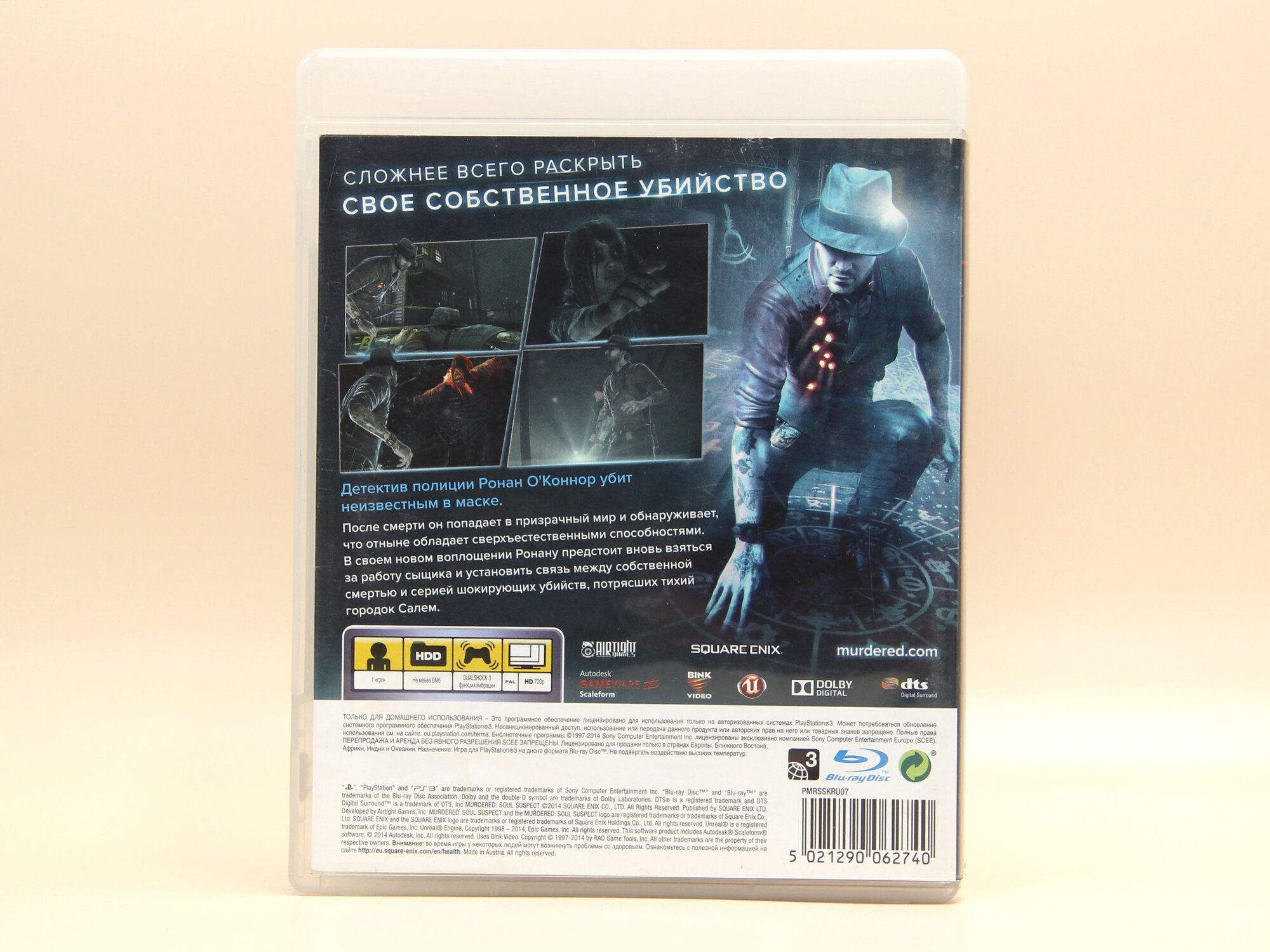 Murdered Soul Suspect (PS3) — фото 1
