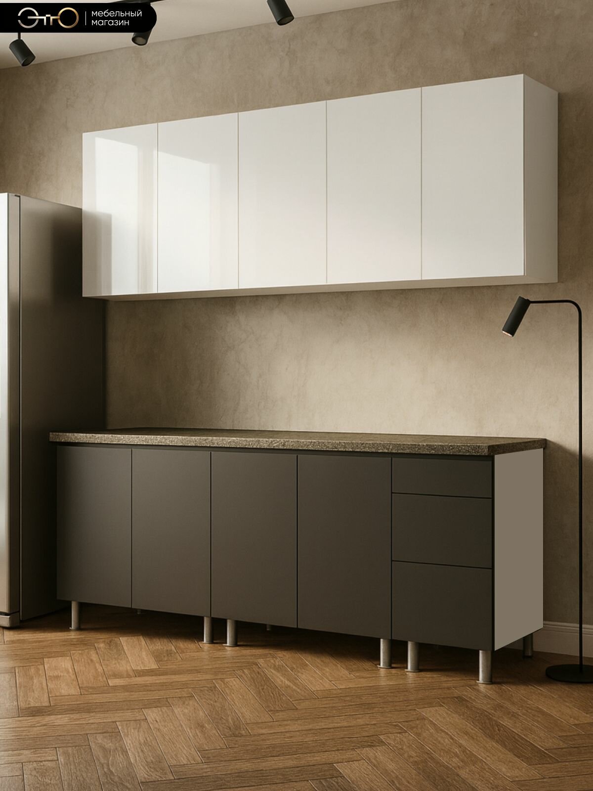 Кухонный гарнитур Модерн New без столешницы, 200х60х214.2 см, белый, белый глянец, графит