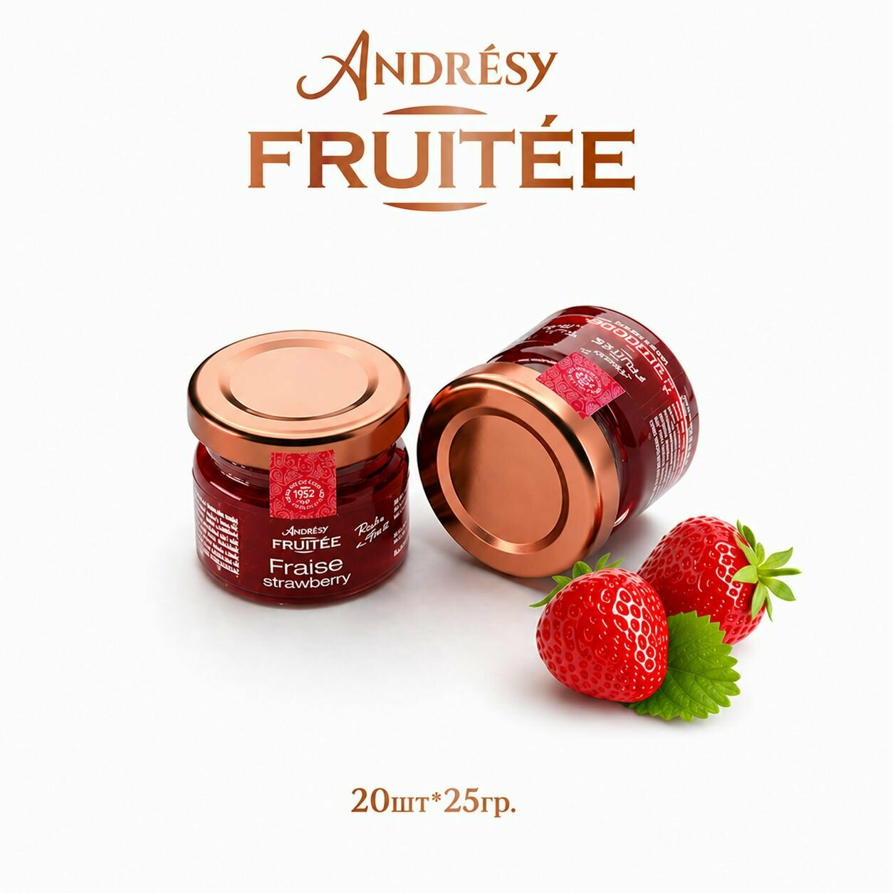 Конфитюр клубничный ANDRESY FRUITEE 20шт*25гр, Франция