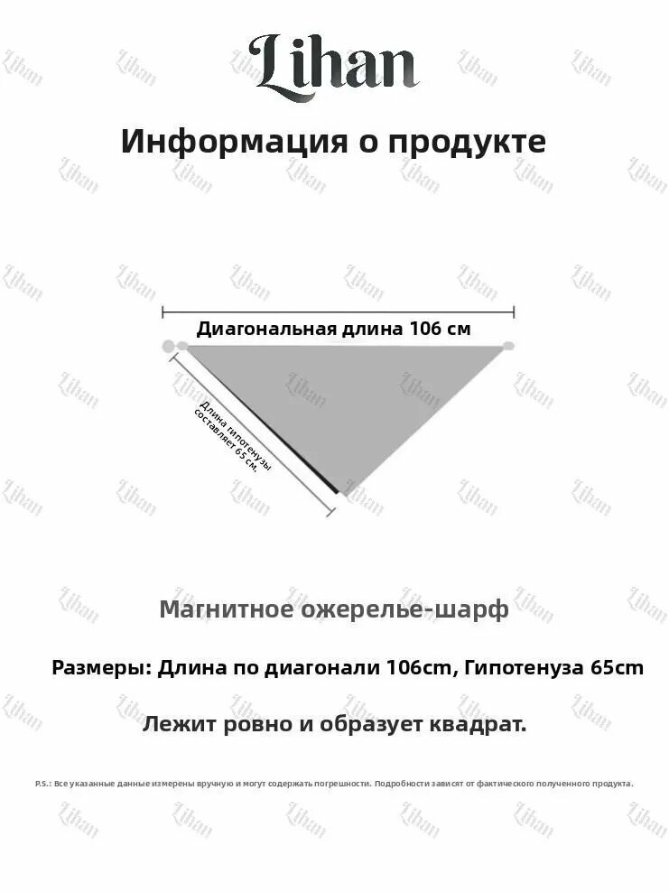 Шарф  для женщин,65х65 см, универсальный (1-9 лет) — фото 1