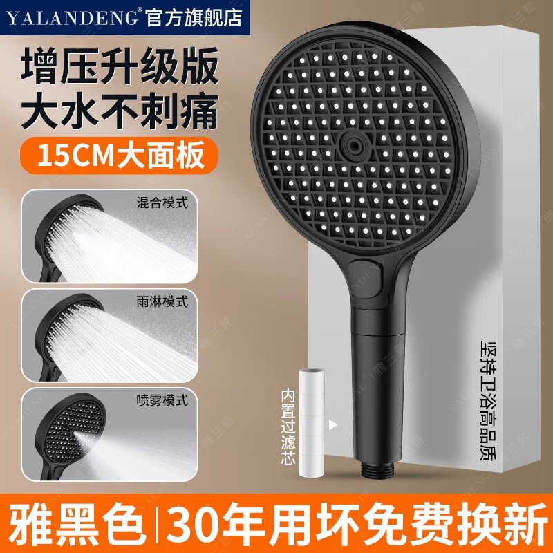 German Pressurized Shower Head Large Panel Showerhead Super Powerful Bathroom Shower Set for Home Use Новейшая
