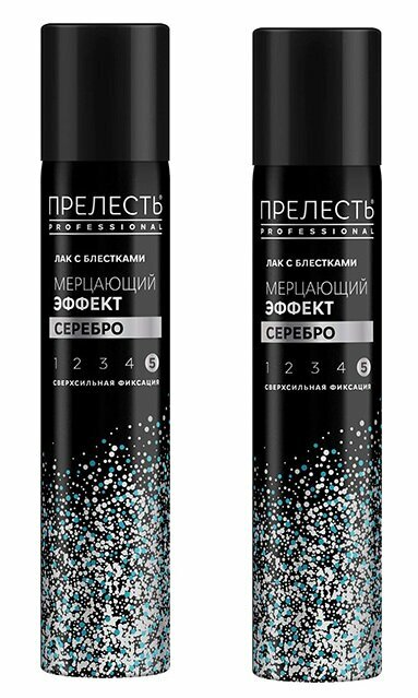Лак для волос Прелесть Professional С блестками Серебро, 75мл 2шт