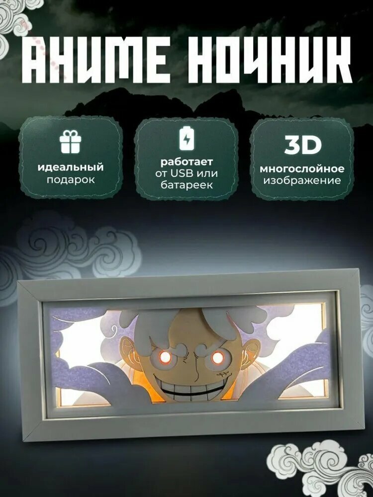 Настольный светильник