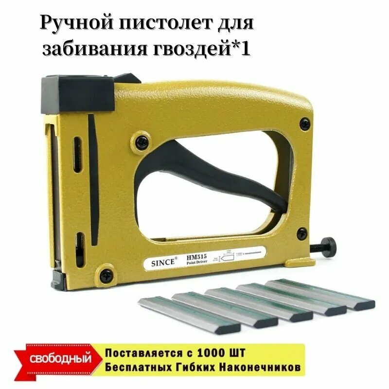 Ручной точечный драйвер с 1000PCS 15 мм гибкими точками, ручной укладчик с гибкими точками для обрамления картин
