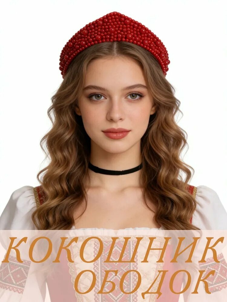 Ободок 1 шт.