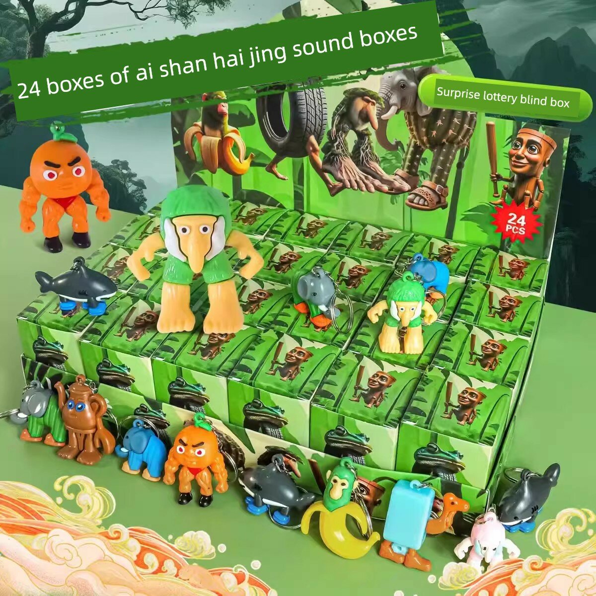 Игровой набор-сюрприз Foreign Shanhaijing Deluxe Edition: Забавная лотерейная игрушка для детей, подарок для мальчика,