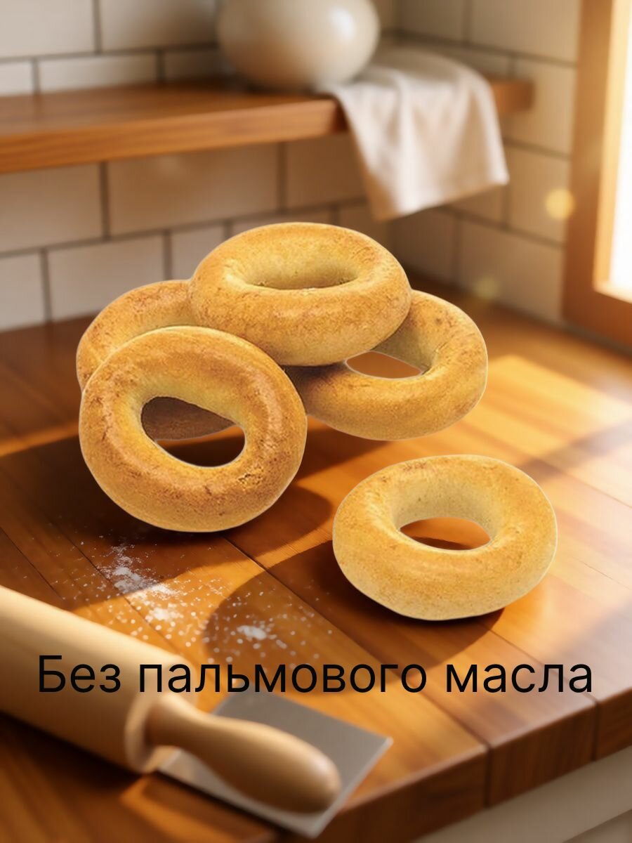 Сушки Slakon "Ванильные" 1кг (2уп по 500г), Слакон