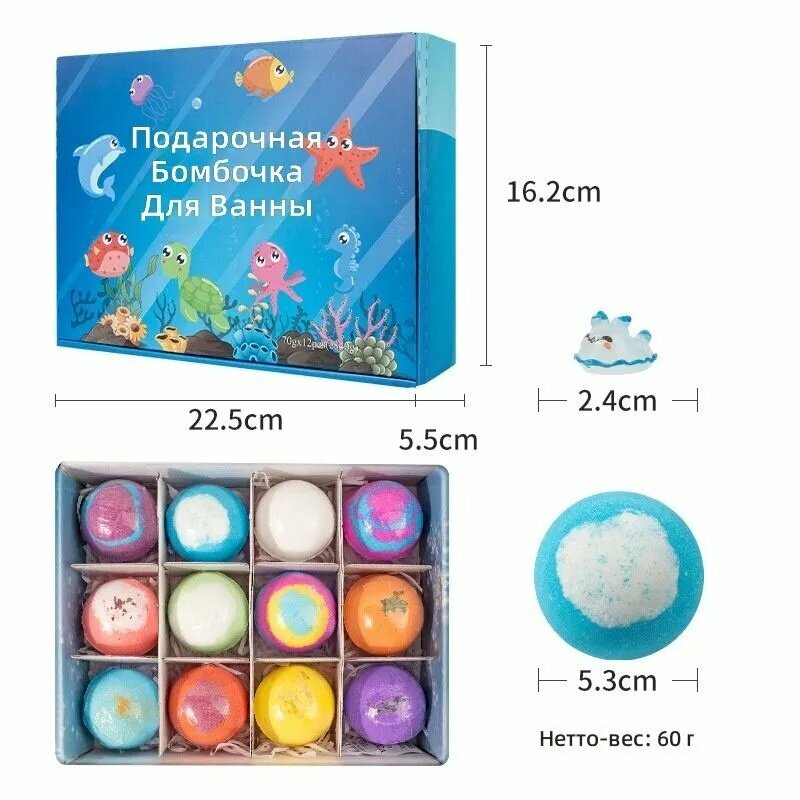 Bath bomb gift с игрушкой