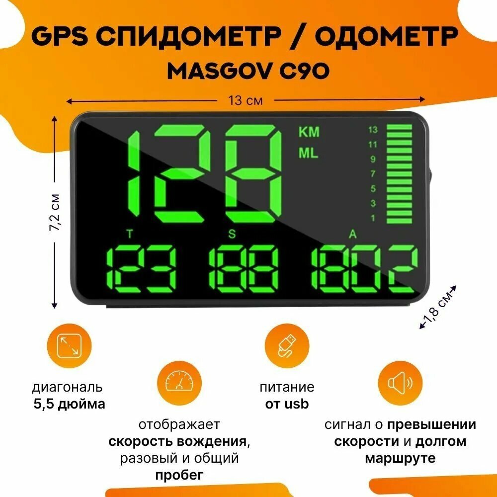 Компьютер бортовой арт. 10002