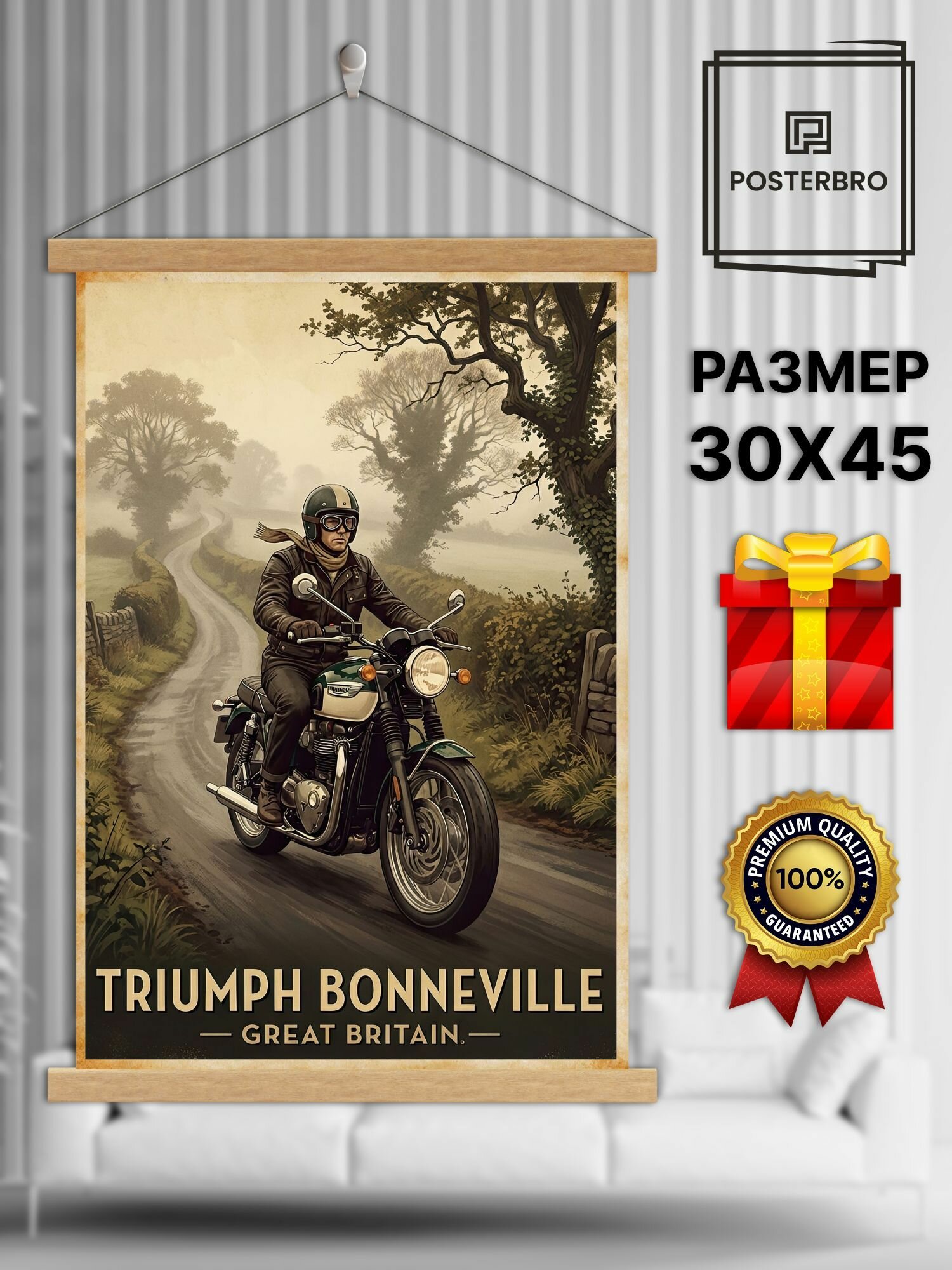 Постер на стену Posterbro в рамке 30х45 "Мотоцикл Triumph Bonneville" интерьерный