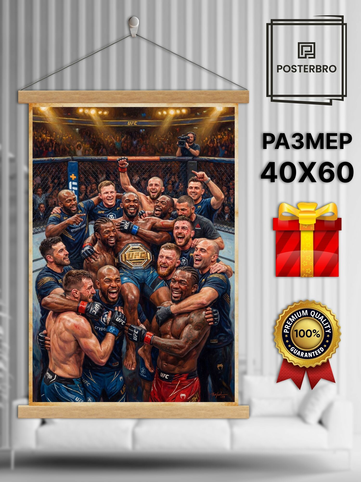Постер на стену Posterbro в рамке 40х60 "Команда победителей UFC" интерьерный