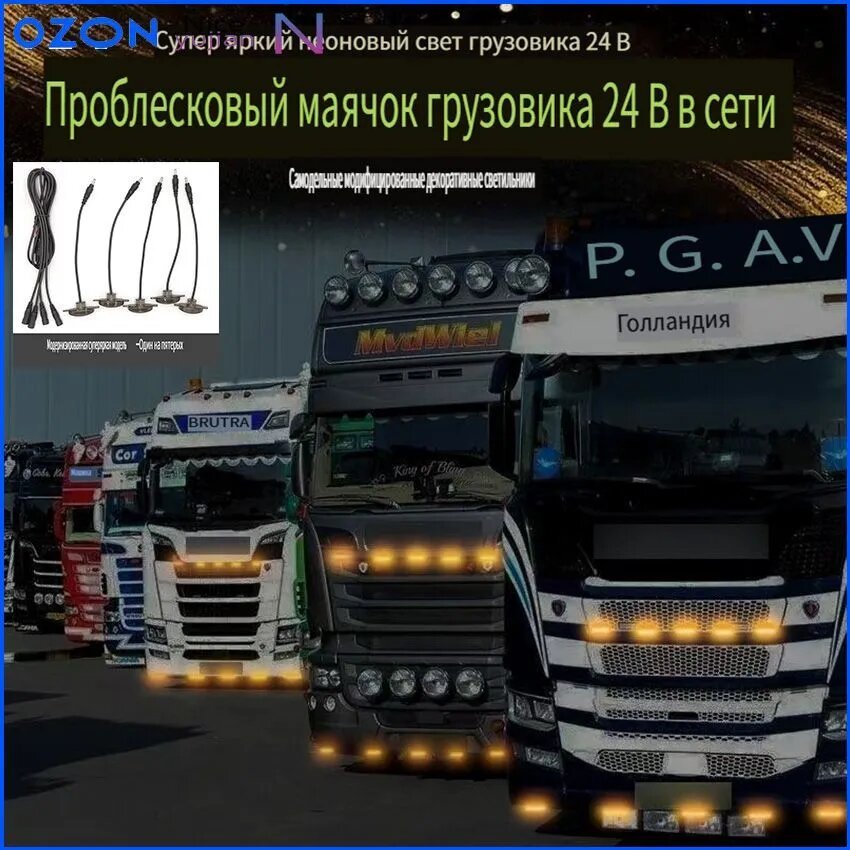 Фара автомобильная, Огни дневные ходовые, 5 шт, арт. HWS80