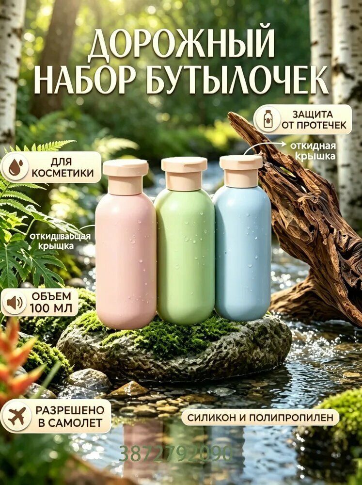 Комплект бижутерии