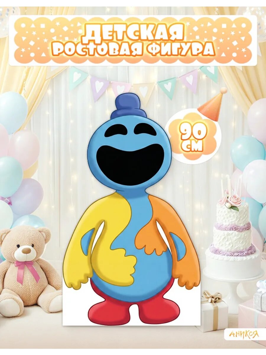 Ростовая фигура Poppy playtime Пончик Дои