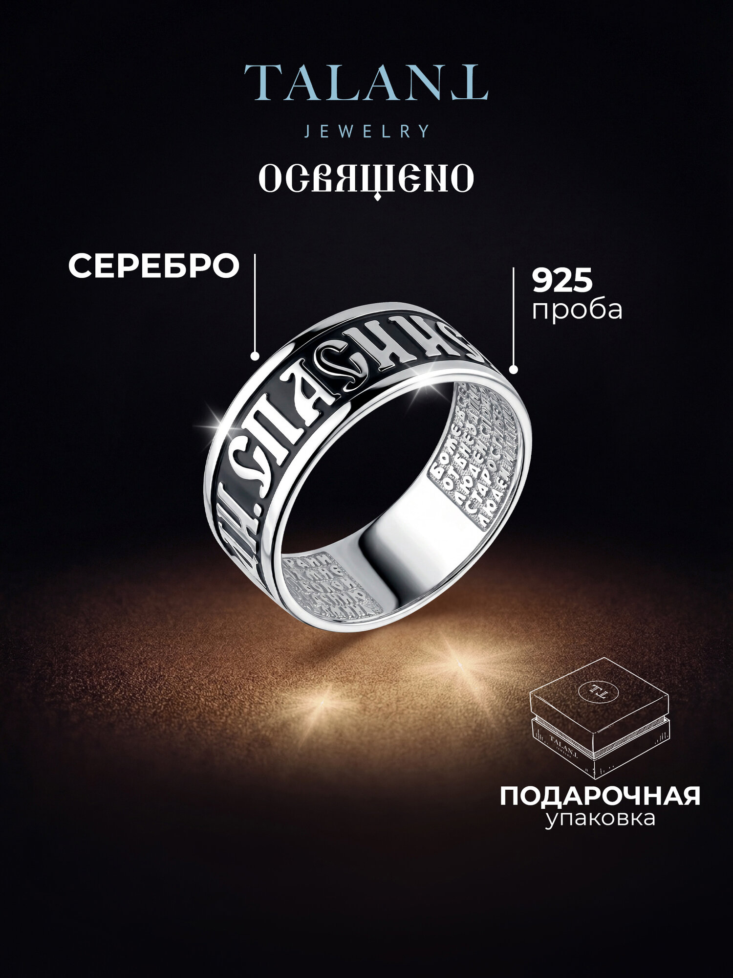 Кольцо широкое, серебро, 925 проба, родирование