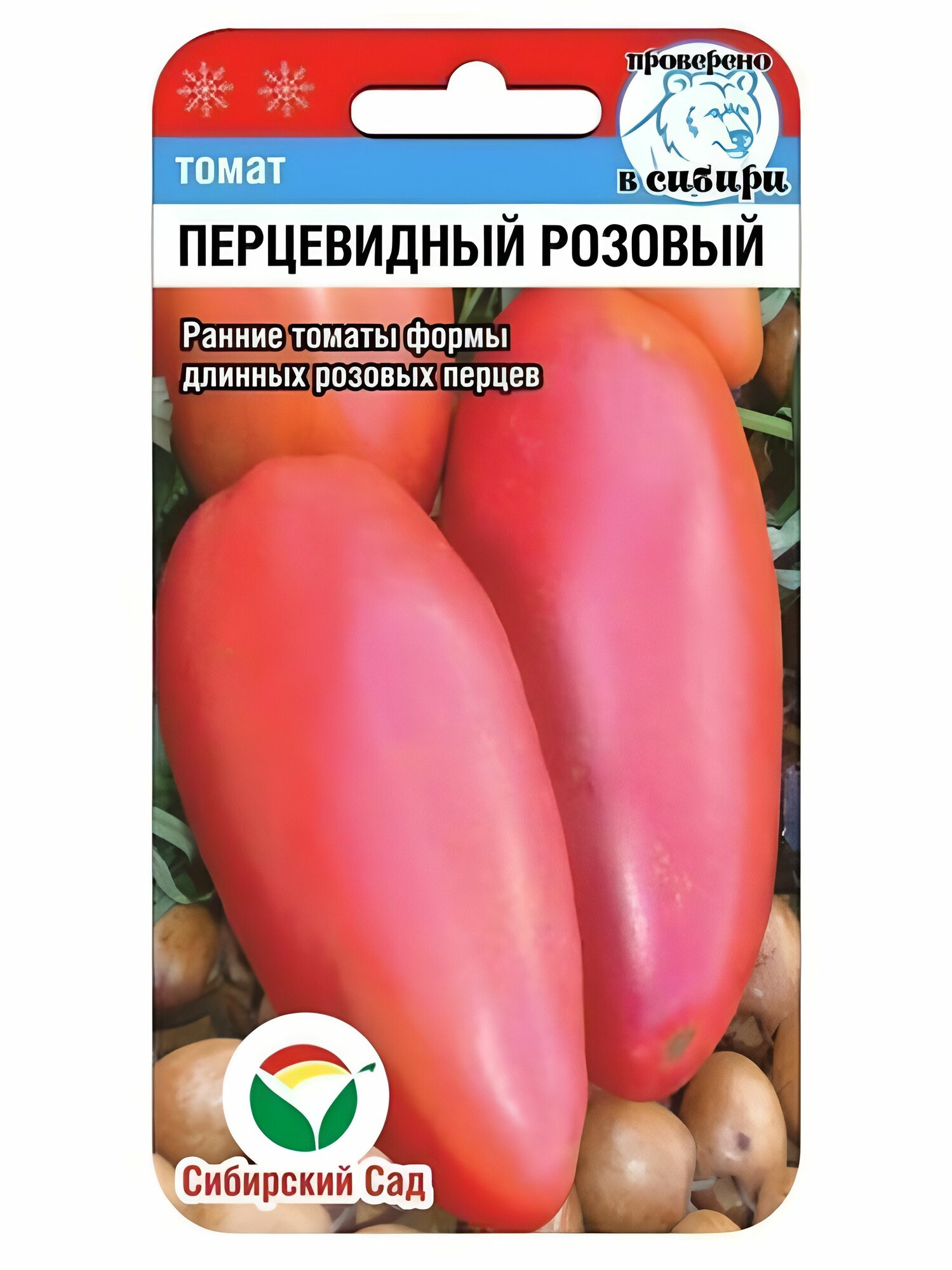 Томат Перцевидный розовый 20шт (Сиб Сад)