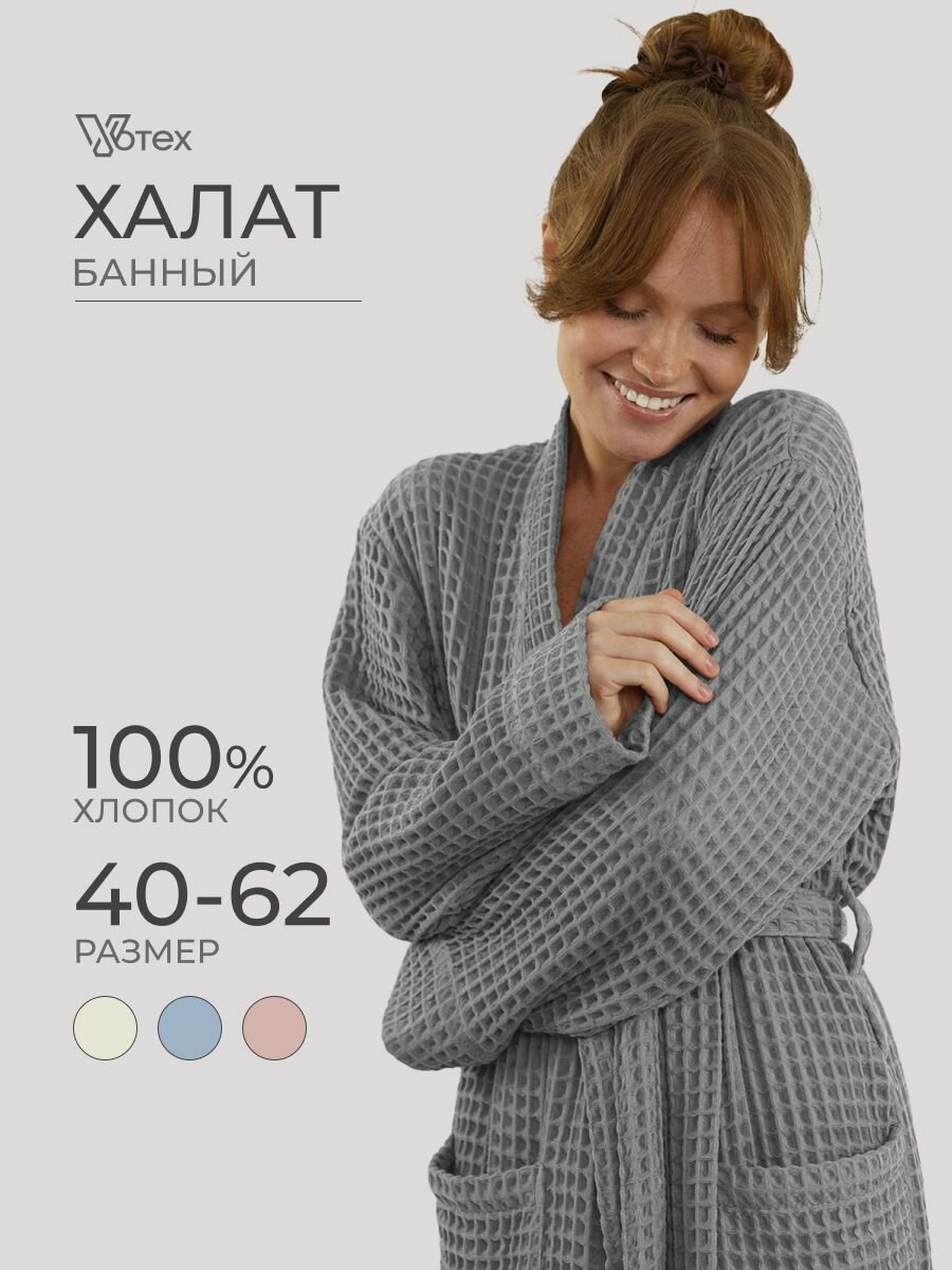 Халат