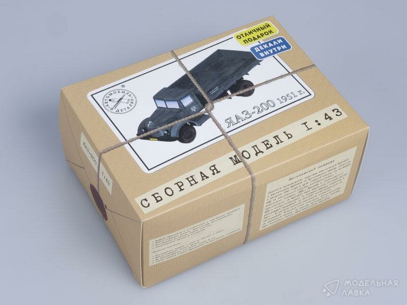 Сборная модель ЯАЗ-200 1951 года от AVD Models, стендовая модель , от 12 лет