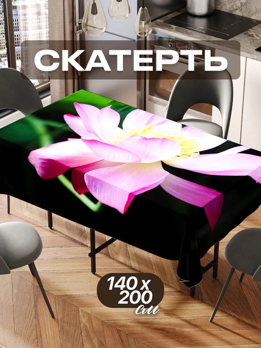Скатерть на стол 140х200 текстильная для кухни дома