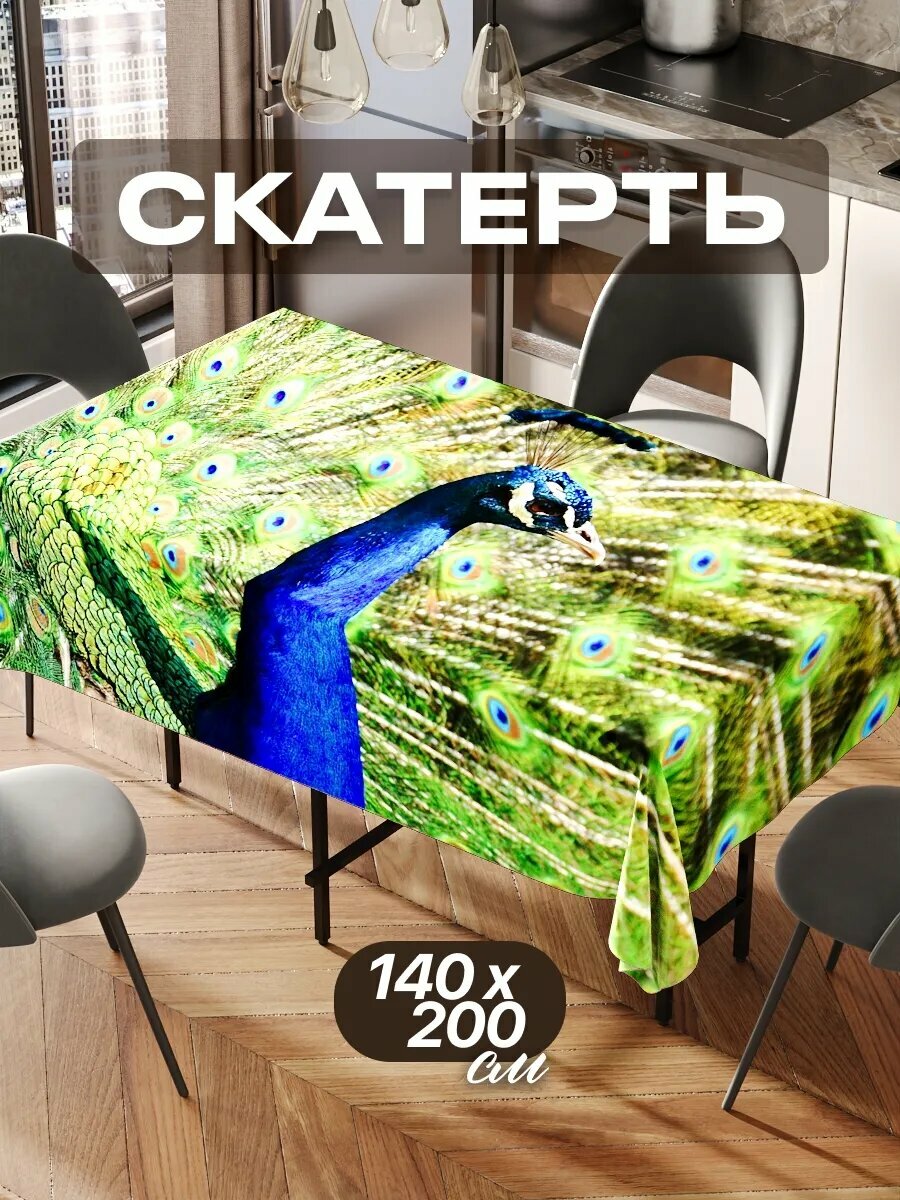 Скатерть на стол 140х200 текстильная для кухни дома