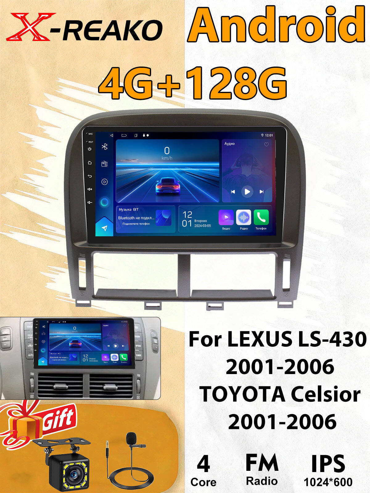 Магнитола для Lexus LS430 2000 - 2006 Android 9 дюймов Wi-Fi