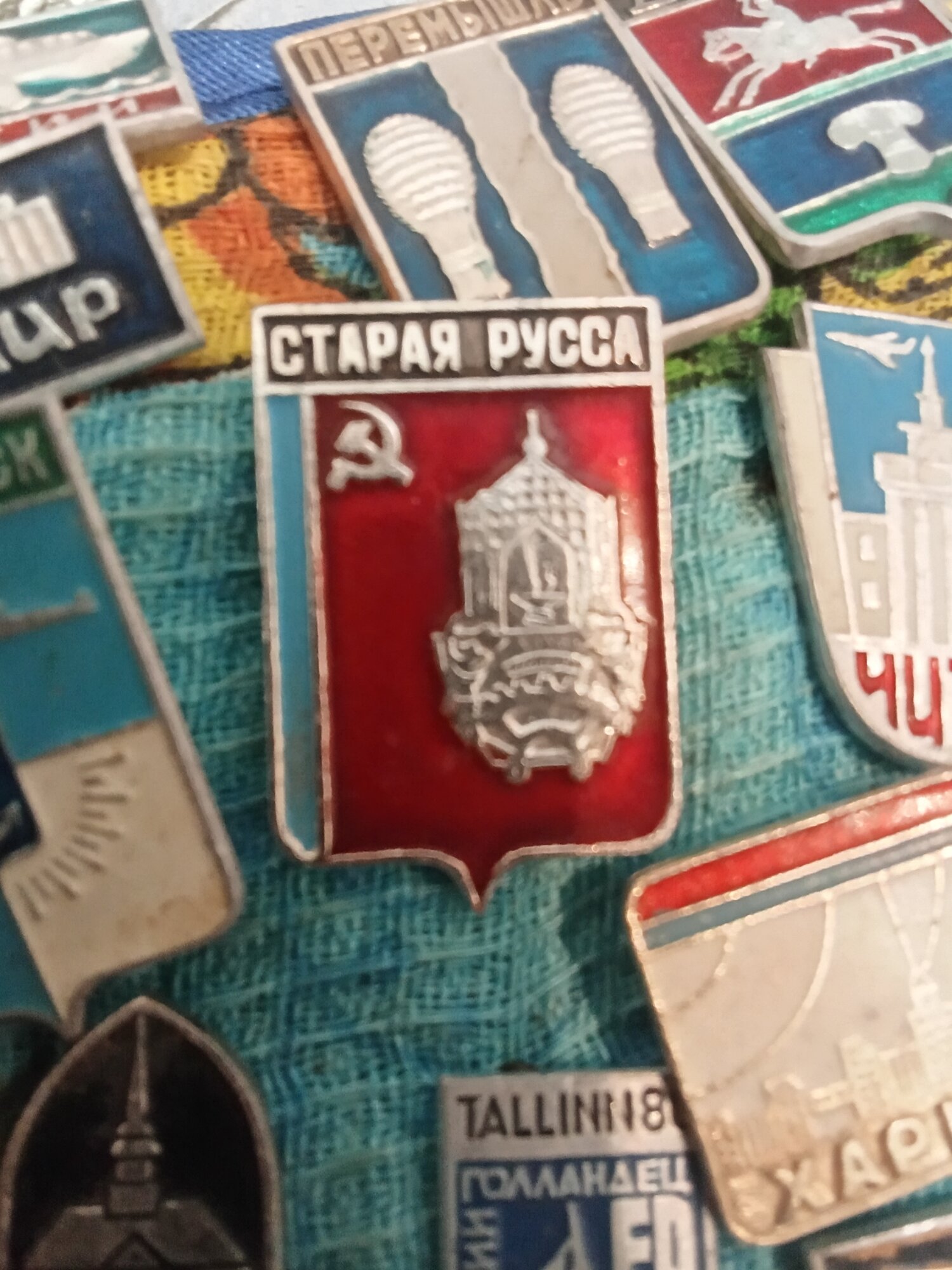 Значок Старая Русса