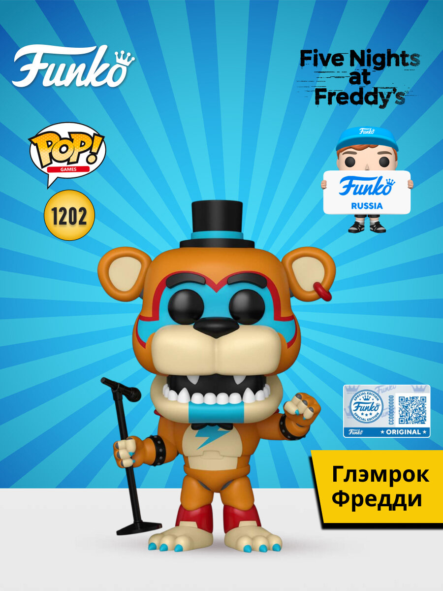 Фигурка Funko POP! Games FNAF Glamrock Freddy (Exc) (1202) 91962
