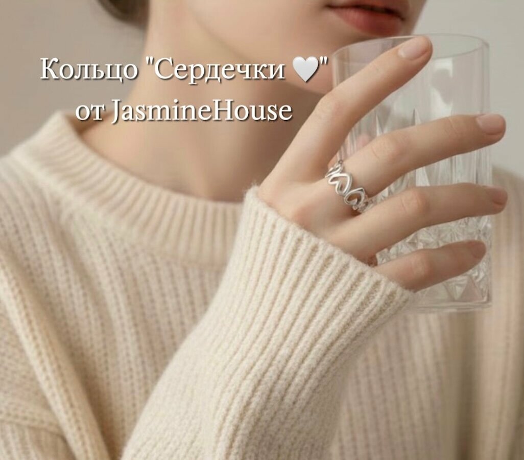 Кольцо
