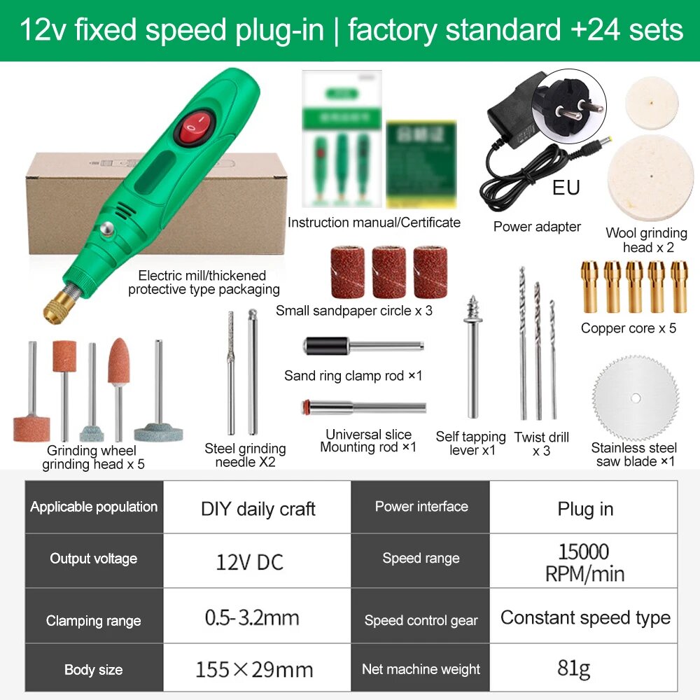 Дрель поворотная 12V, 15000 RPM, 27шт, EU
