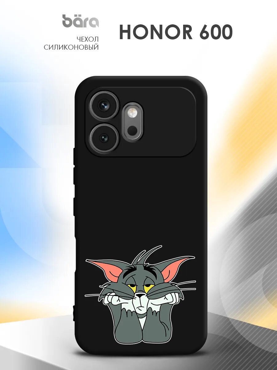 Чехол на Honor 600, Хонор 600, силиконовый, защитный, с принтом