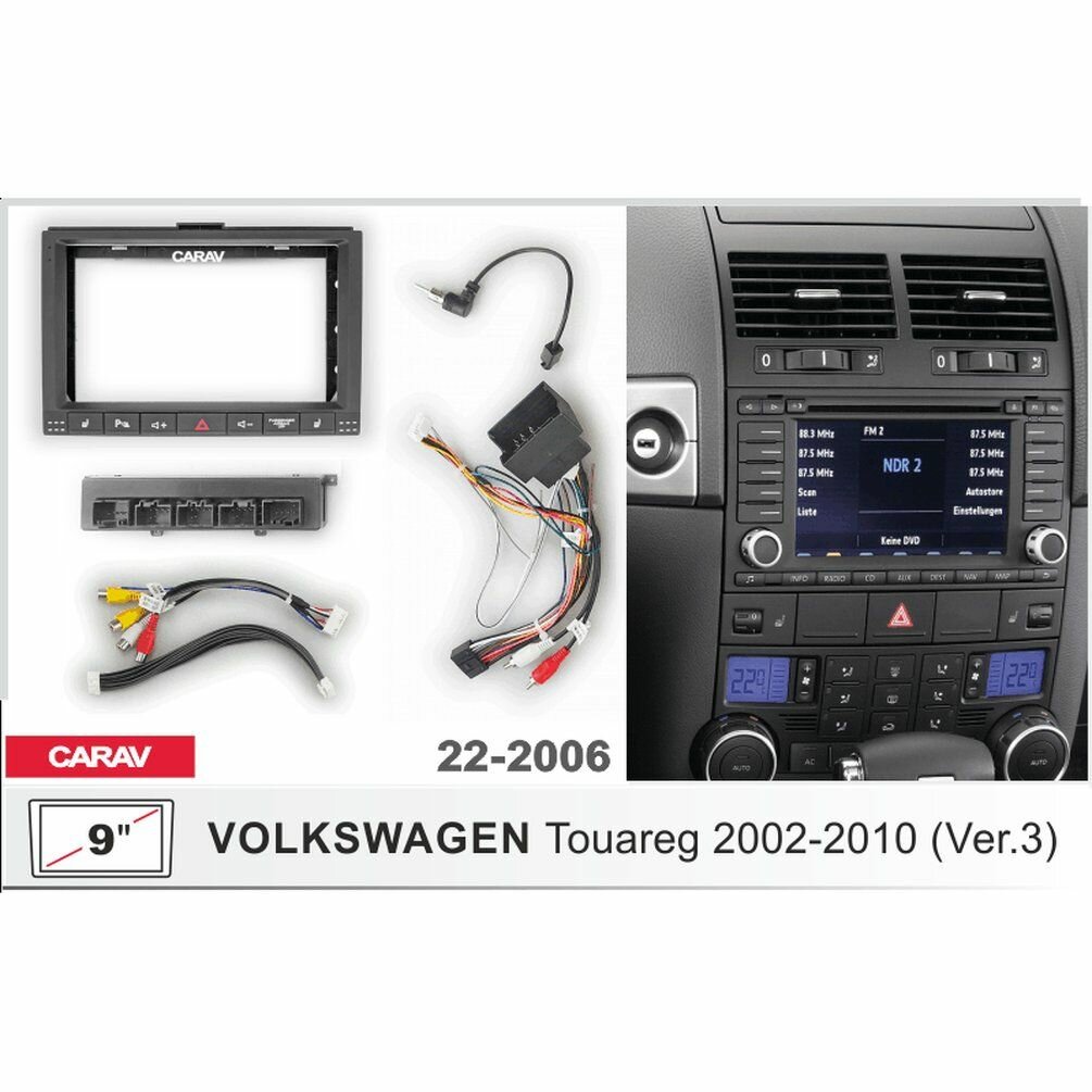Переходная рамка 9" Android для VOLKSWAGEN Touareg 2002-2010 CARAV 22-2006
