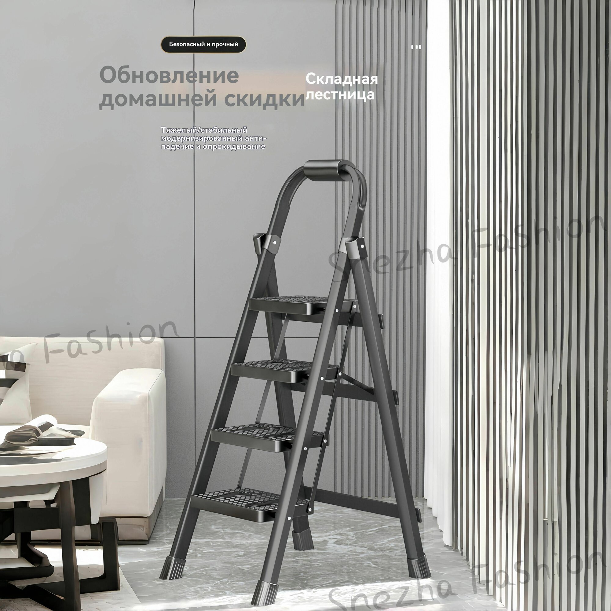 Лестница трансформер — фото 1