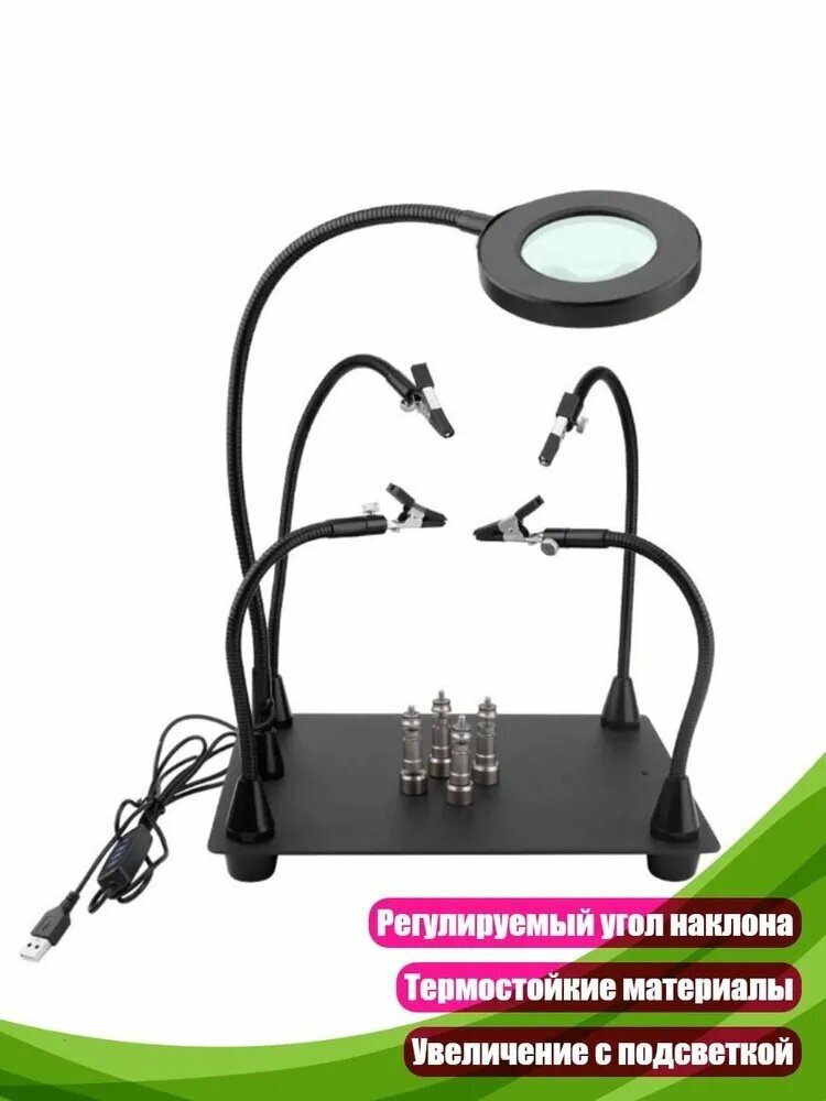 Надежный держатель для пайки