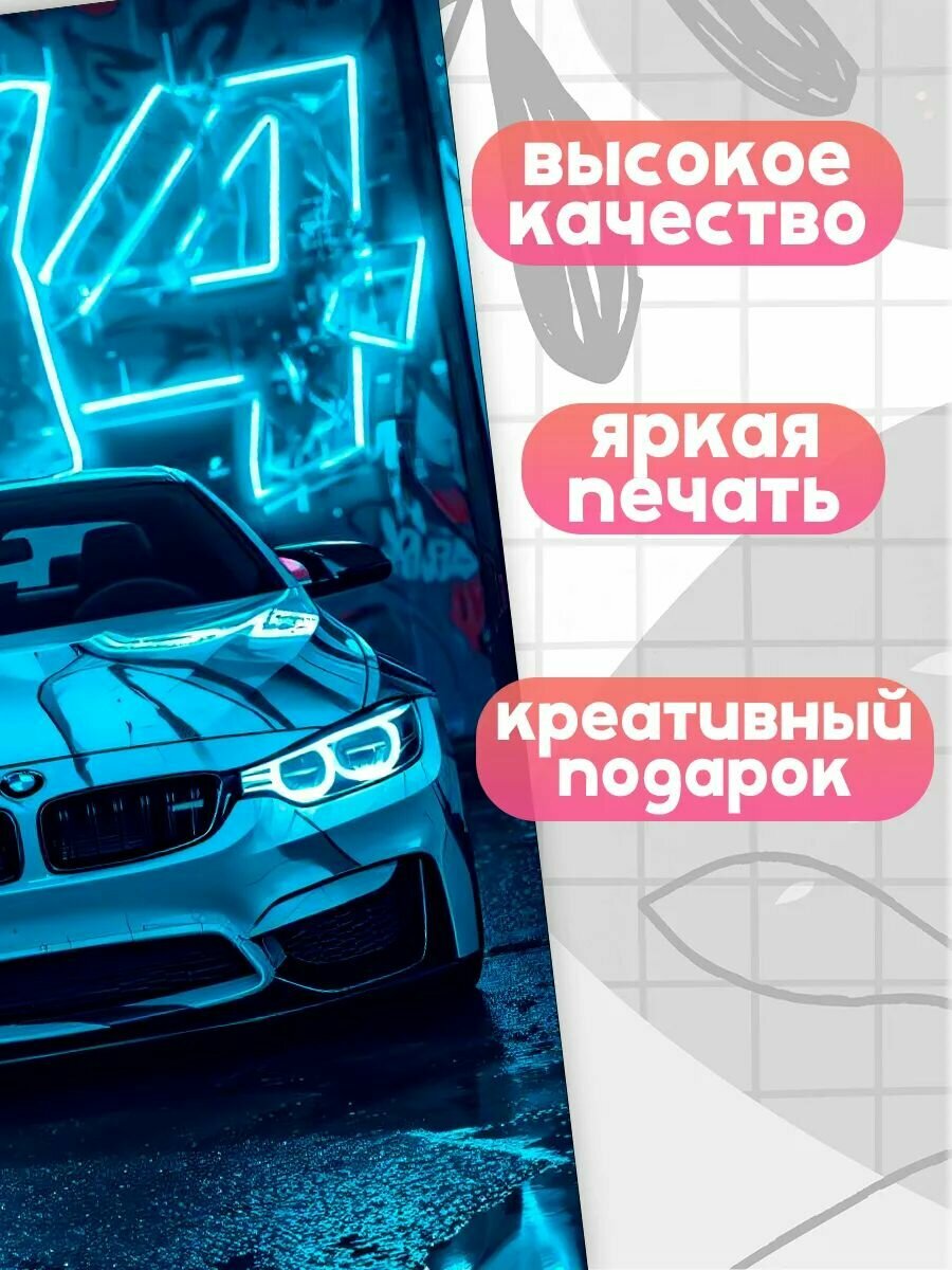 Постеры на стену авто Bmw , плакат 1шт, А2 размер. — фото 1