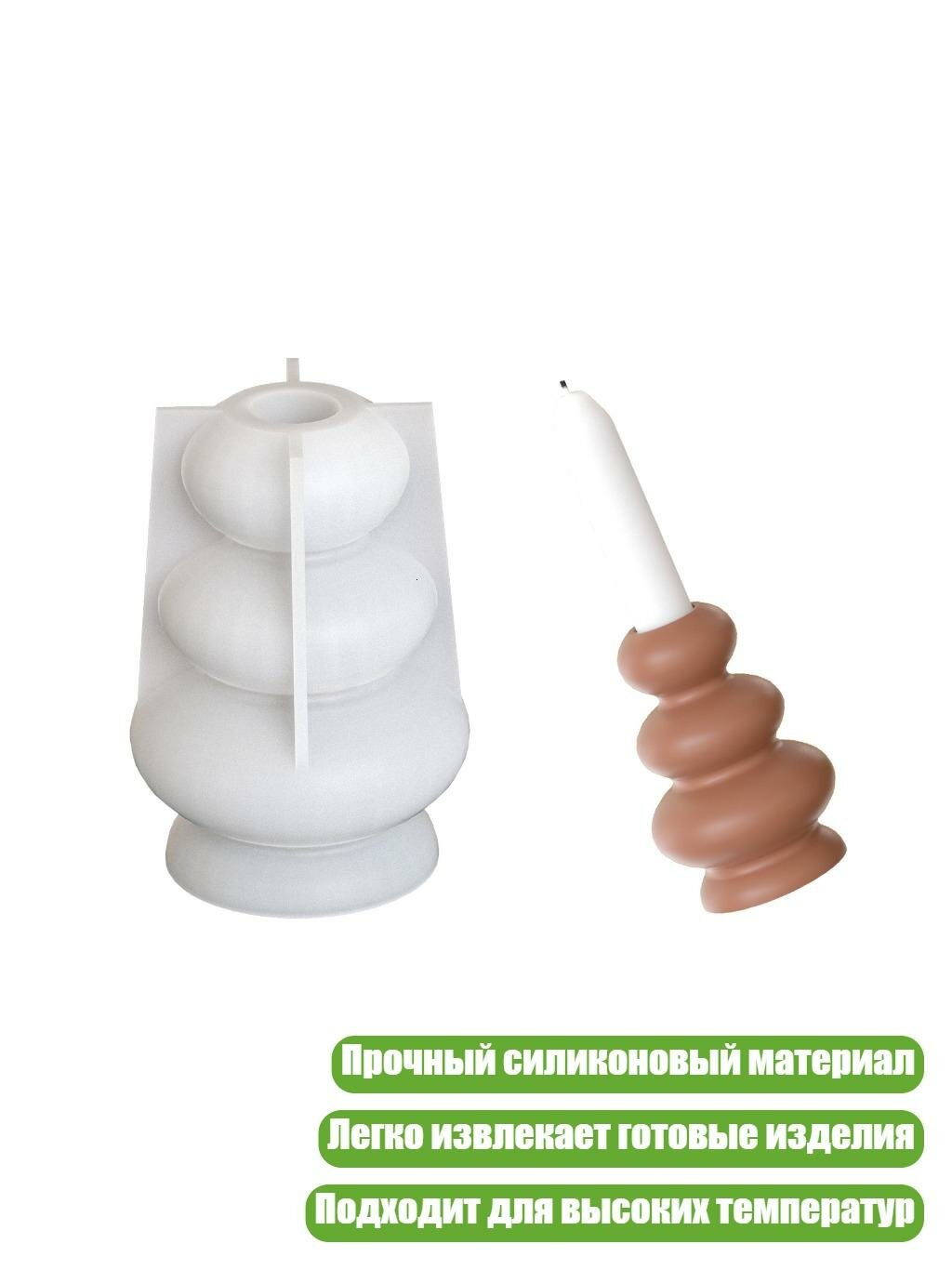 Силиконовая форма для поделок