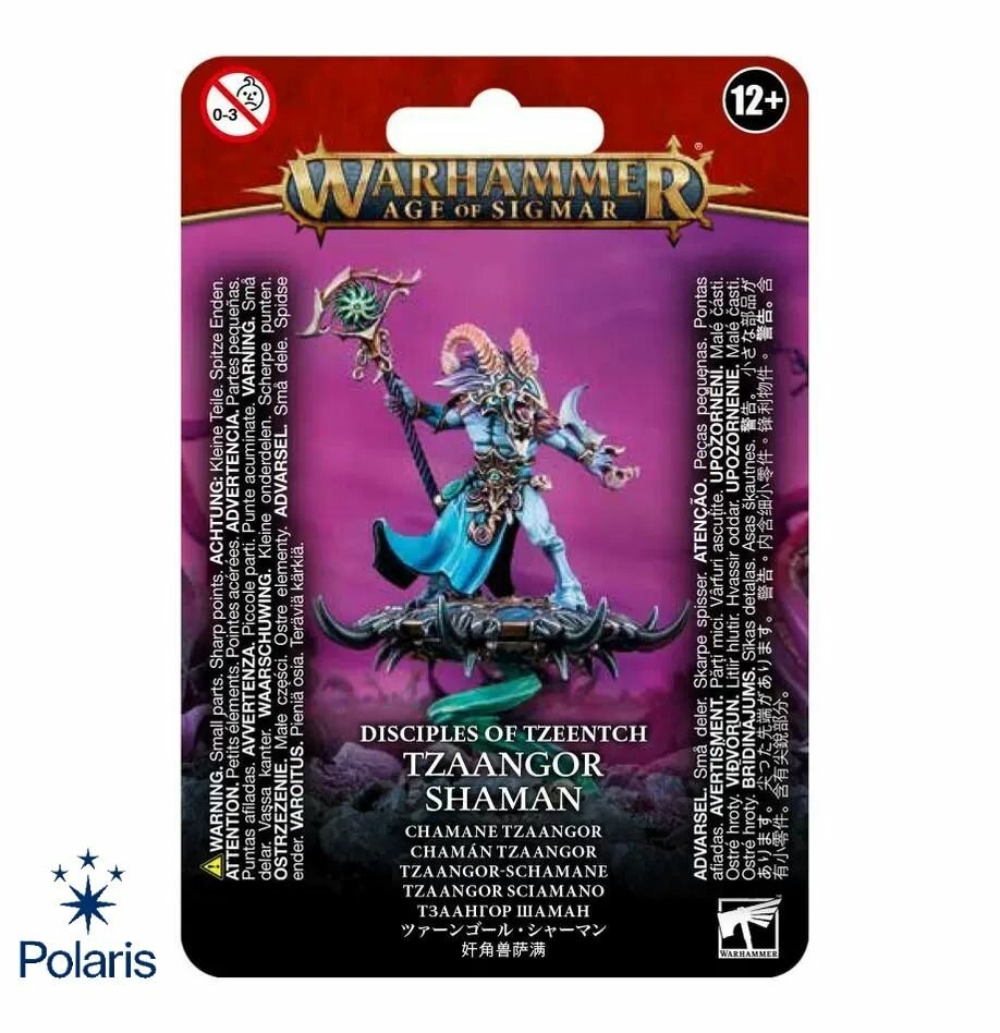 Warhammer Age of Sigmar Disciples of Tzeentch Tzaangor Shaman миниатюра для настольной игры