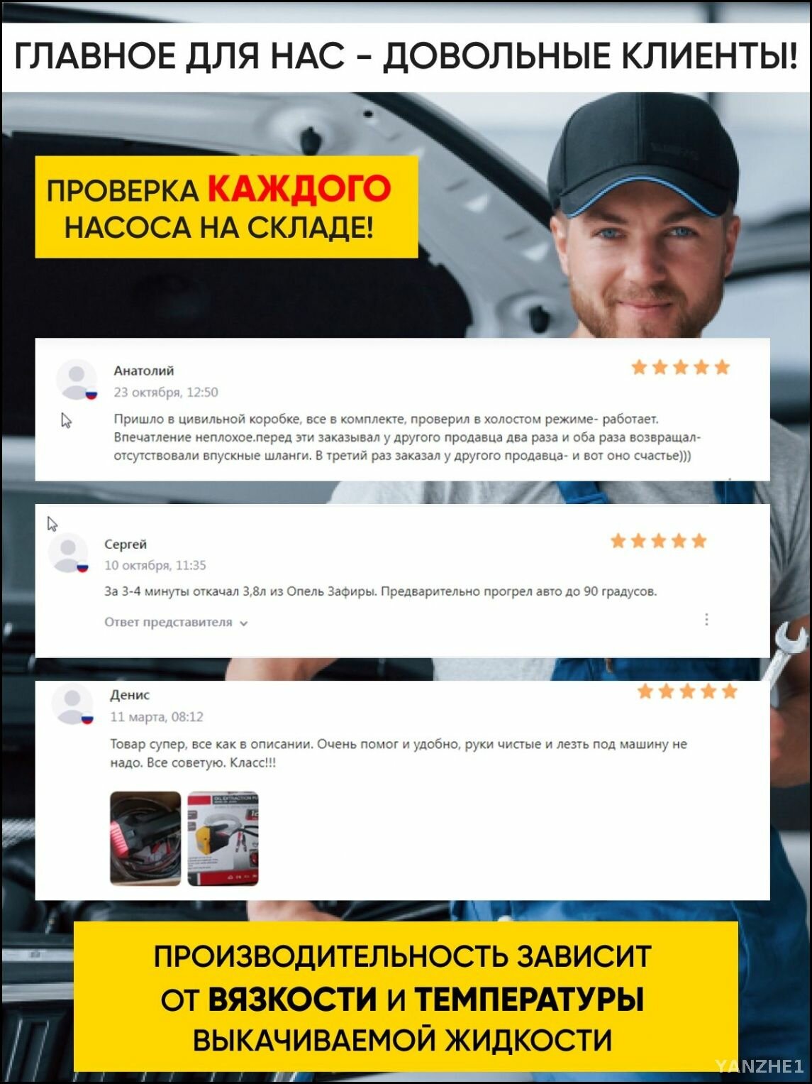 Насос для ГСМ — фото 1