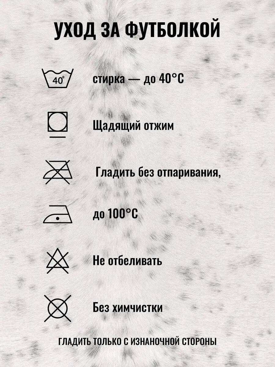 Футболка с принтом сварщик — фото 1
