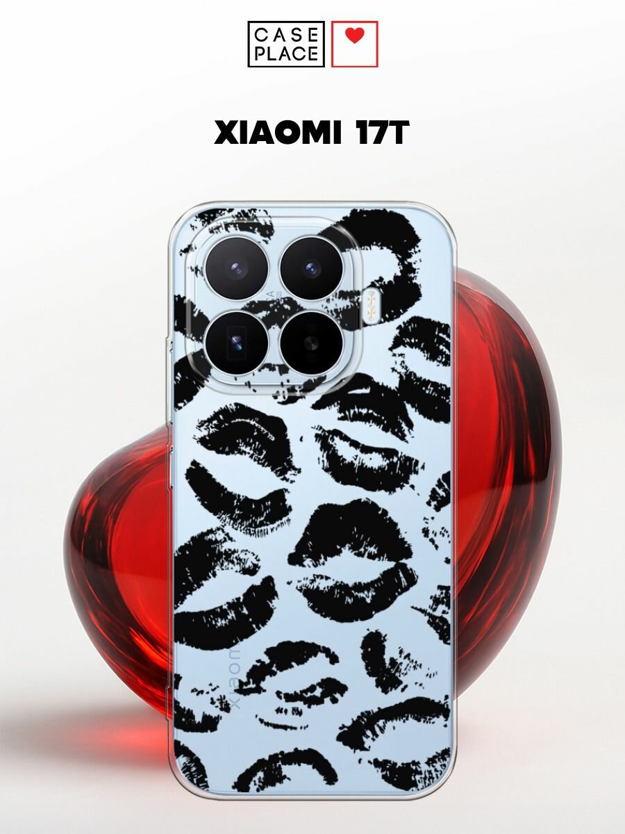 Чехол на Xiaomi 17T / Сяоми 17T с принтом Черные следы помады, прозрачный