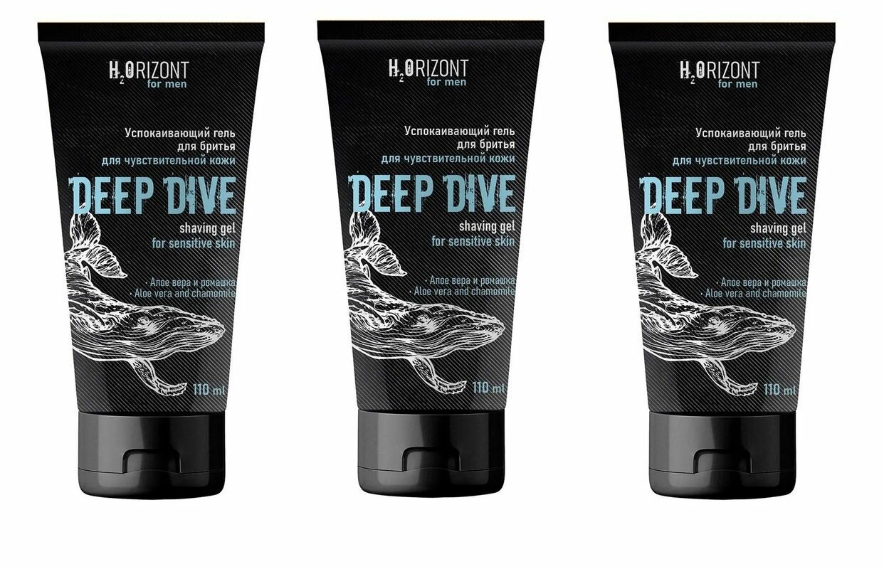 Vilsen Гель для бритья Успокаивающий Deep Dive, для чувствительной кожи, 110 мл, 3 шт
