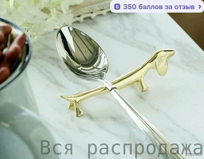 Нож столовый 6 предм. золотой