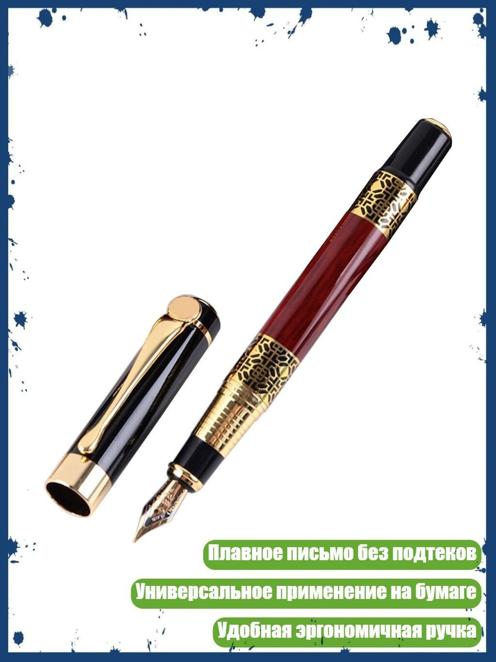 Подписной шариковый и перьевый стержневой карандаш, A